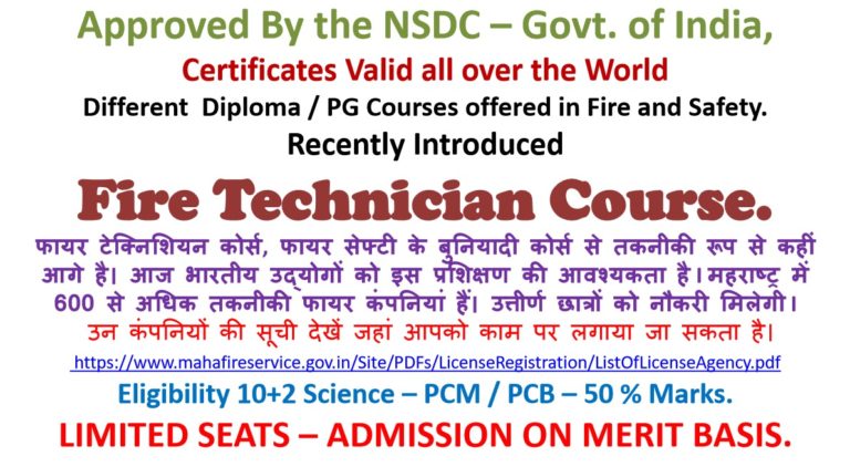 Fire and Safety Course, Fire Safety Course, Safety Course, BSc Fire ...